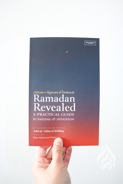 Ramadan Revealed: A Practical Guide to Fasting & Devotion – Emaan