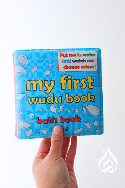 My First Wudu Book – Emaan