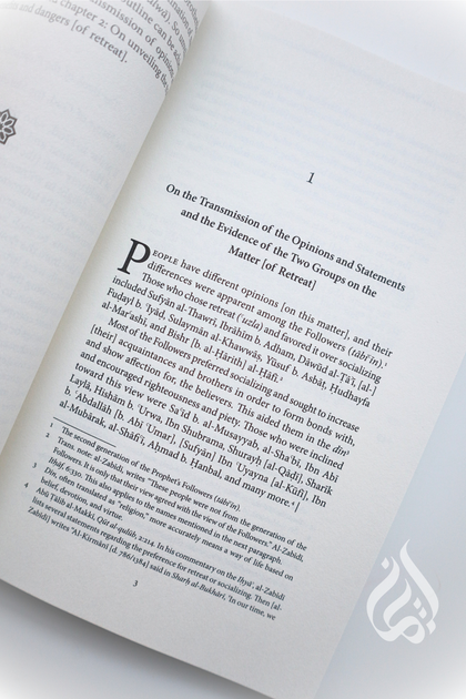 Al Ghazali: The Proprieties of Retreat (Book 16 of The Revival of the ...