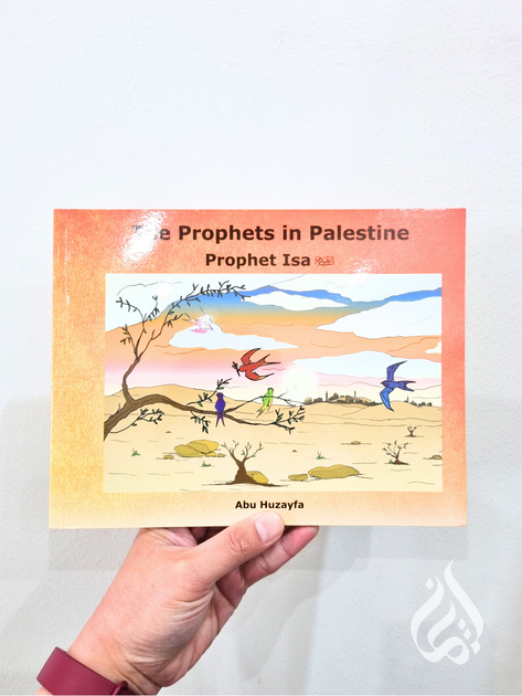 Prophet Isa - The Prophets in Palestine – Emaan