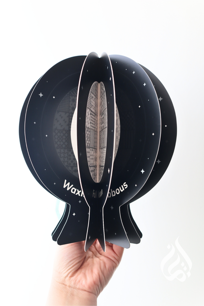 Phases of the Moon - Interactive Book – Emaan