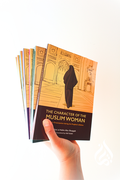The Muslim Women Book Set – Emaan
