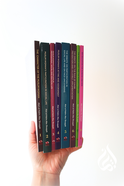 The Muslim Women Book Set – Emaan