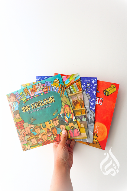 Muslim Scientists Book Bundle – Emaan