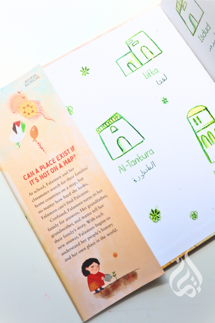 A Map for Falasteen: A Palestinian Child's Search for Home – Emaan