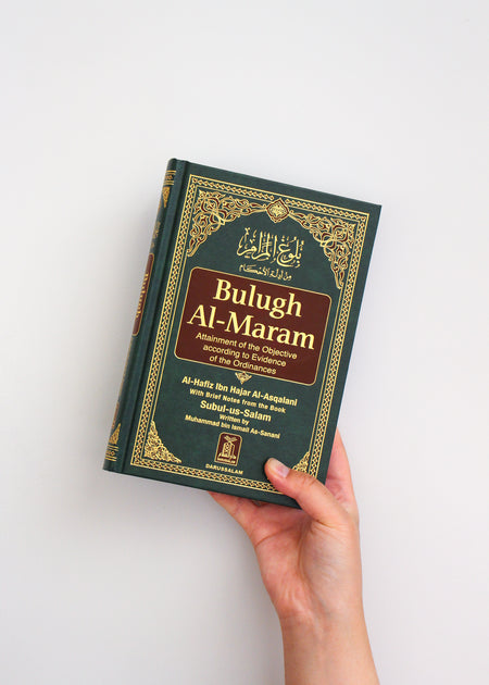 Bulugh Al-Maram (Arabic-English) by Muhammad bin Ismail Al-Sanani – Emaan