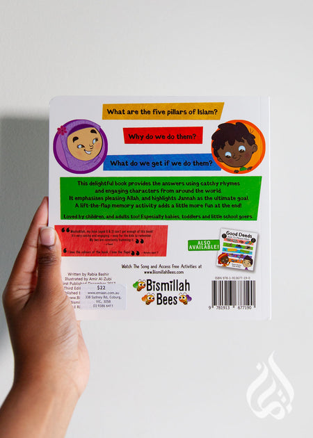 Five Pillars Just To Please Allah by Rabia Bashir – Emaan