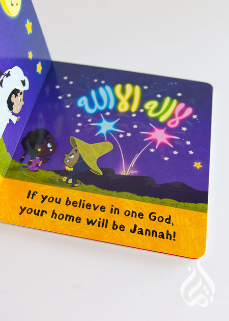 Five Pillars Just To Please Allah by Rabia Bashir – Emaan