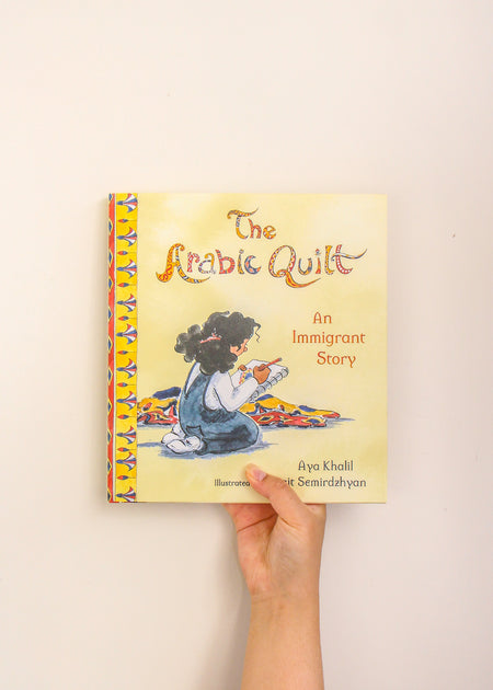 The Arabic Quilt: An Immigrant Story by Aya Khalil and Anait Semirdzhy ...